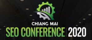 Best Digital Marketing Conferences in 2020 | Outbrain.com