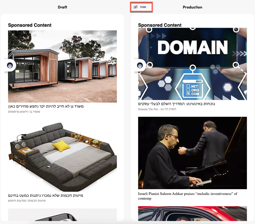 How can I compare draft vs production designs? – English (US)